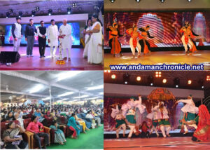Island Tourism Festival Gets Underway with Great Fanfare and Colourful ...